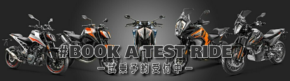 KTM富士 KTM正規販売ディーラー 【GunBike（ガンバイク）】